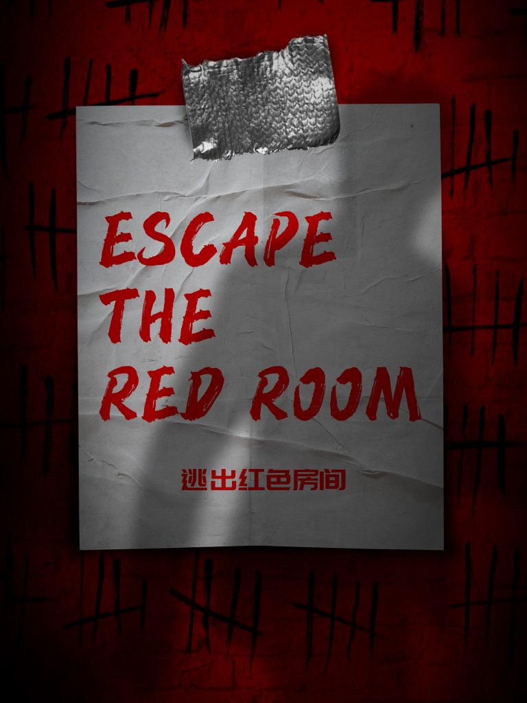 Escape the Red Room - Escape Duck