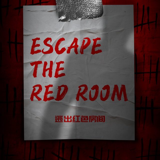 Escape the Red Room - Escape Duck